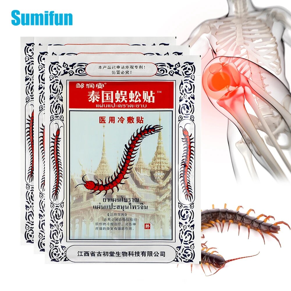 Sumifun Ортопедические травяные пластыри для тела 8 шт