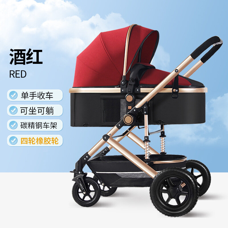 Коляска прогулочная, с амортизацией, цвет винно-красный