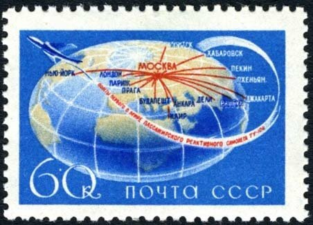 1958-080 Марка СССР Схема авиалиний Перф греб 12:12 Гражданский воздушный флот СССР III O