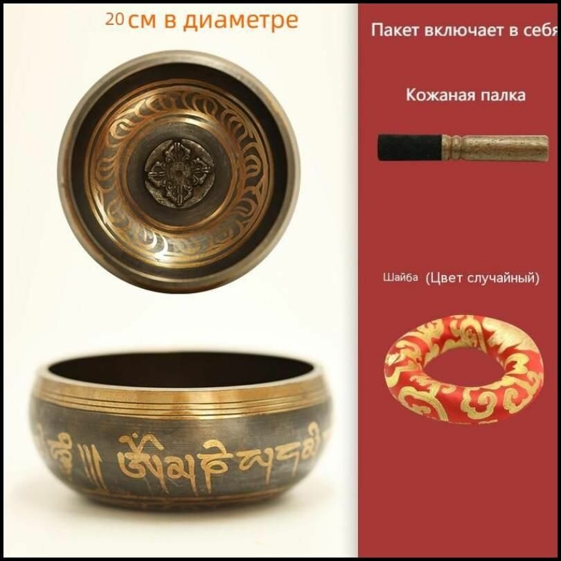 Поющие Чаши / Чаша Для Медитации Йоги И Пения-fertwse