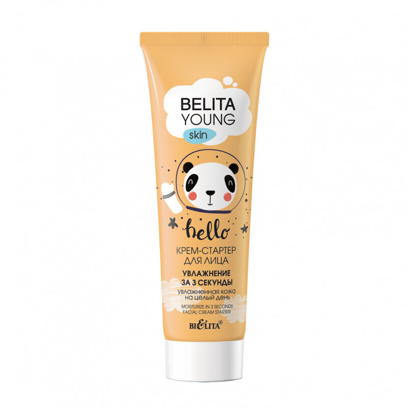 Белита крем-стартер для лица увлажнение за 3 секунды 50мл