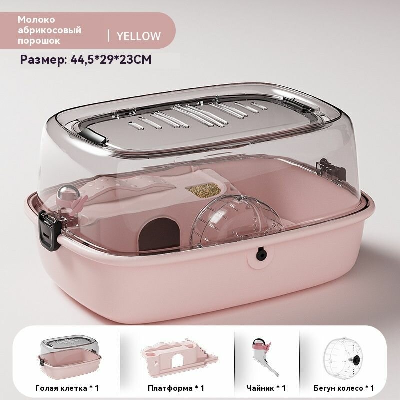 Клетка для хомяка, для грызунов двухэтажная Прозрачная панорама