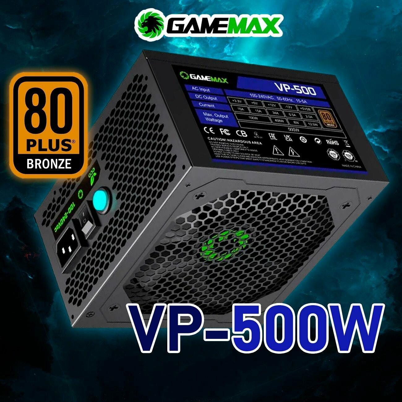 Блок питания GameMax VP-500 (Черный 500W Bronze 120мм 20+4pin 4+4pin(CPU) 1*6+2pin(PCI-E) 4*SATA 3*MOLEX)