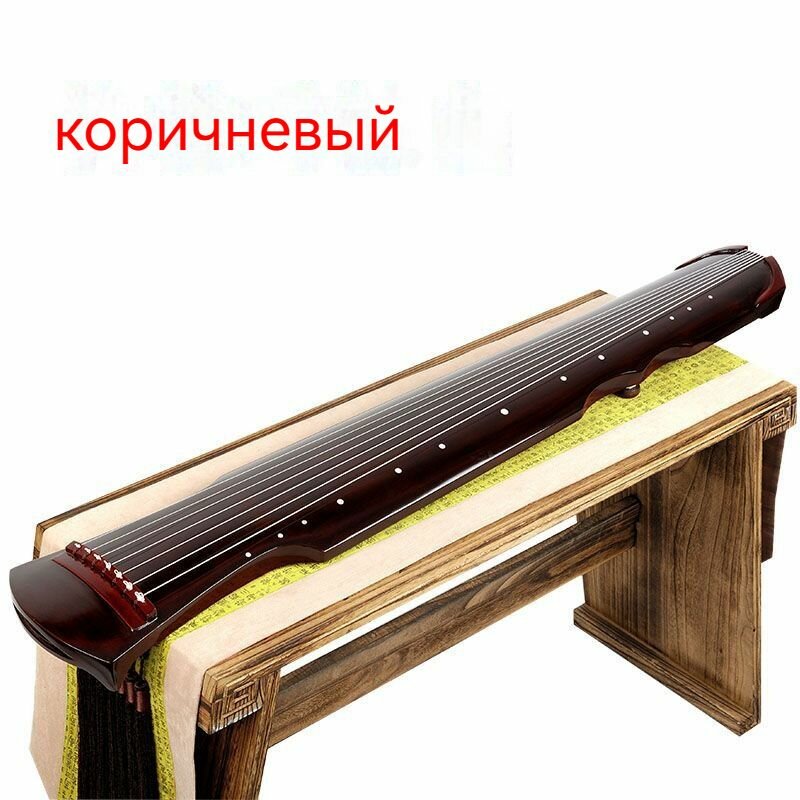 Китайский гуцинь, коричневый, семиструнный: классический инструмент для истинных ценителей музыки.