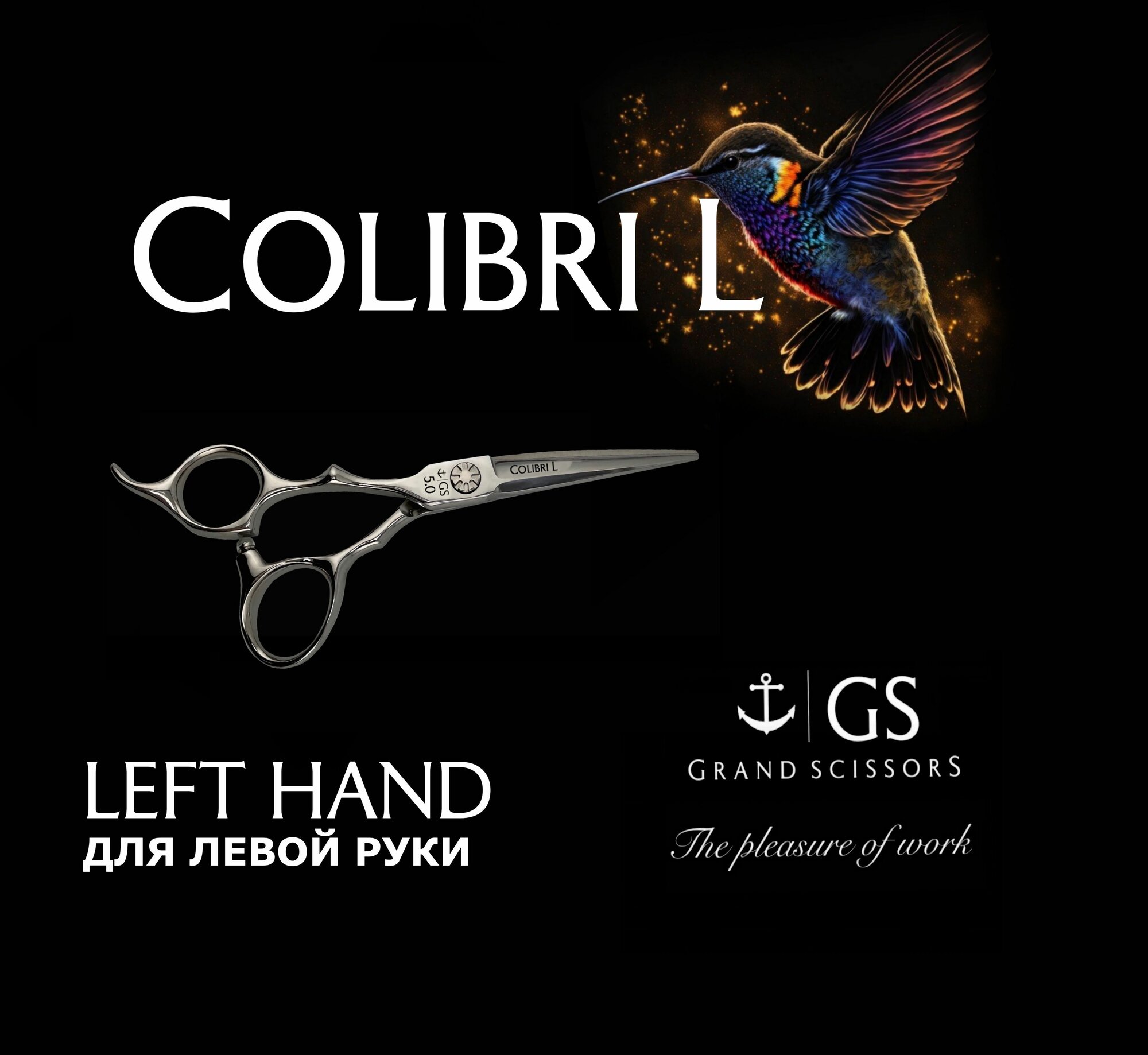 Ножницы парикмахерские для левшей 5.0 VG-10 Steel