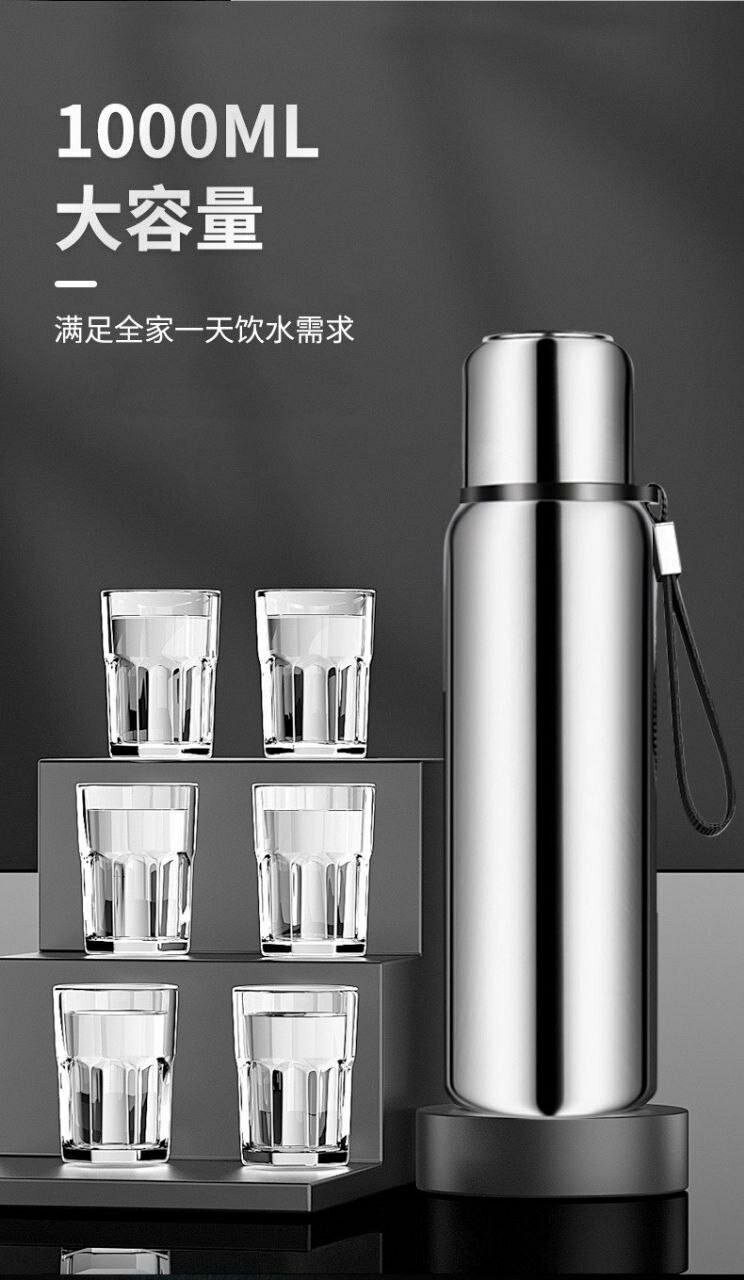 Термос, объем 1000 мл [1 литр]