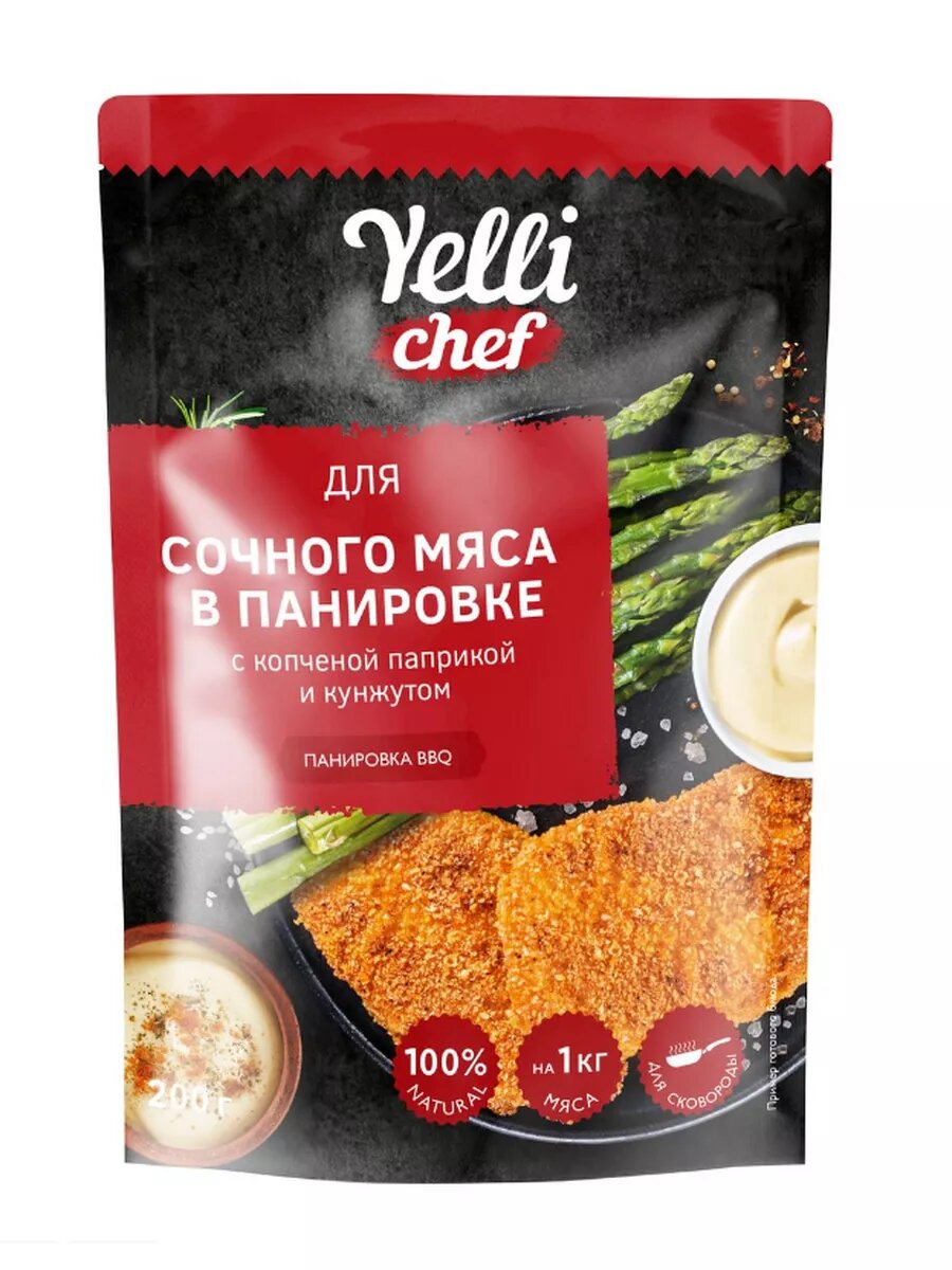 Для Сочного мяса c копченой паприкой кунжутом 200 гр