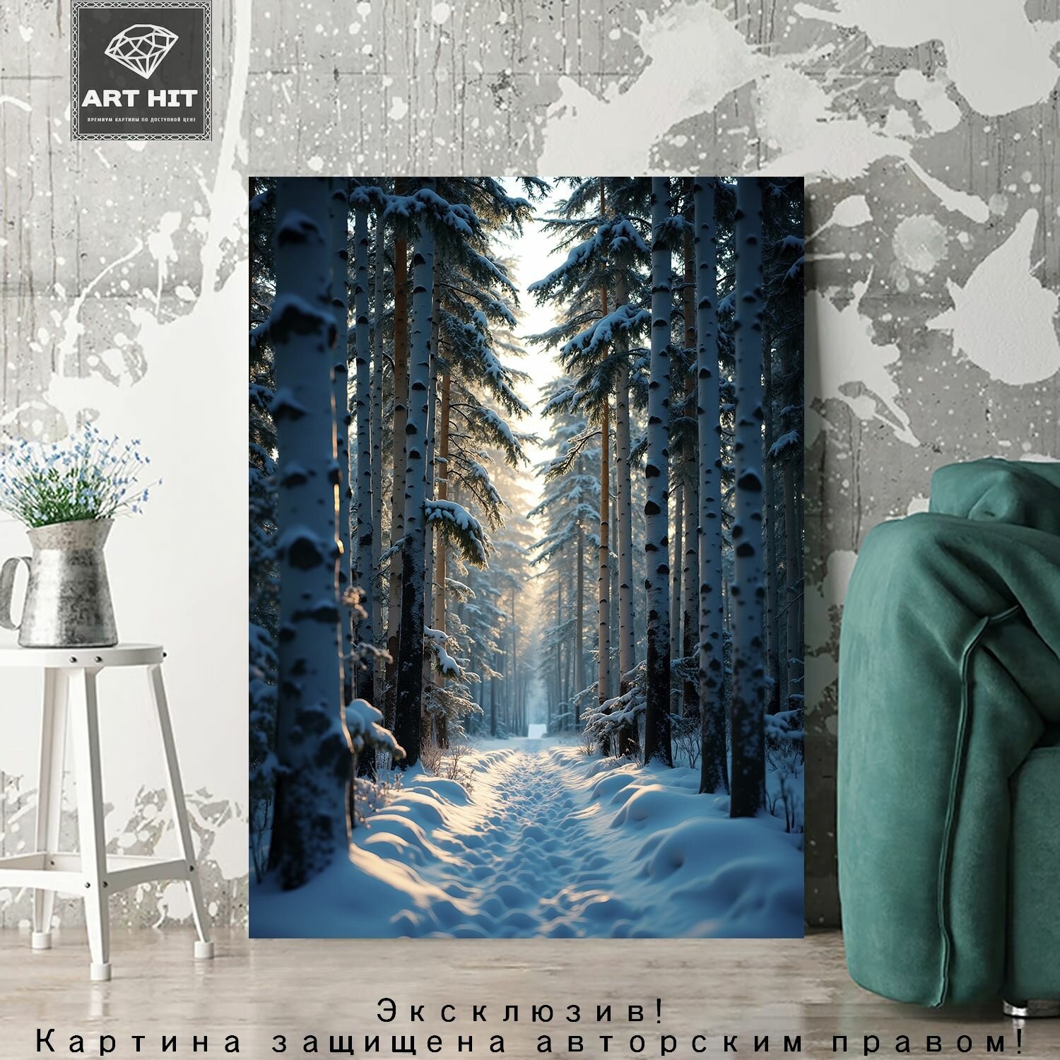 Картина на стену природа, картина пейзаж, 40х60 см.