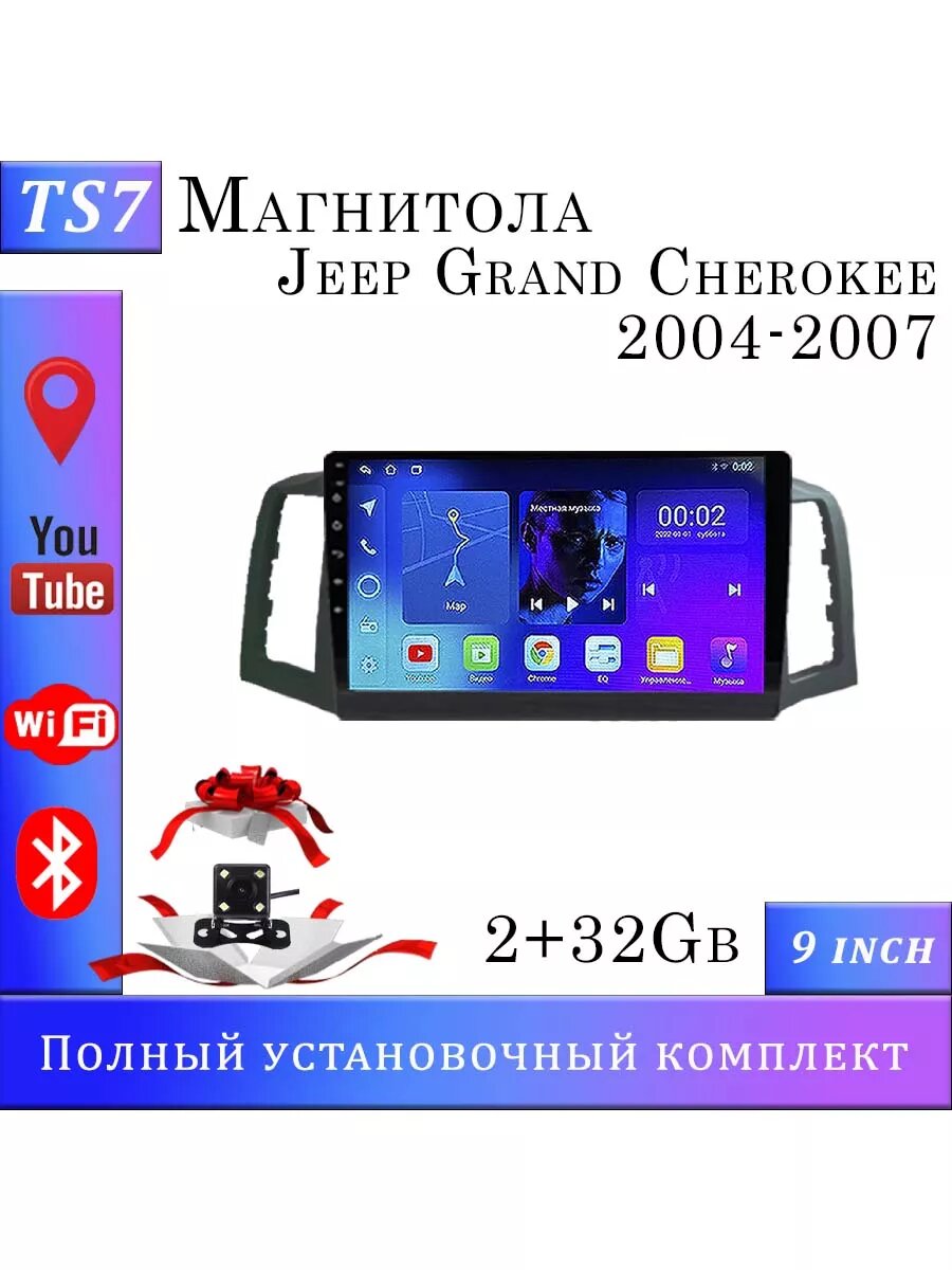 Магнитола TS7 Jeep Grand Cherokee 2004-2007 2/32Gb, Bluetooth, FM/AM, GPS
