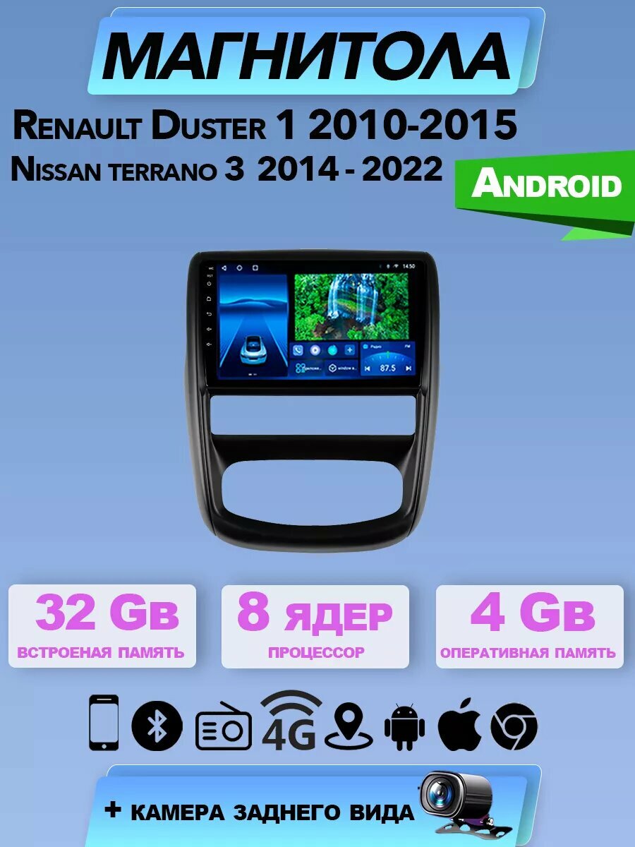 Автомагнитола TS18PRO Renault Duster 1 2010 - 2015 4/32Gb, Bluetooth, FM/AM, GPS