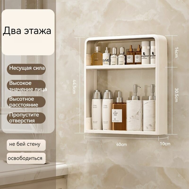 Полки для ванной комнаты и кухни