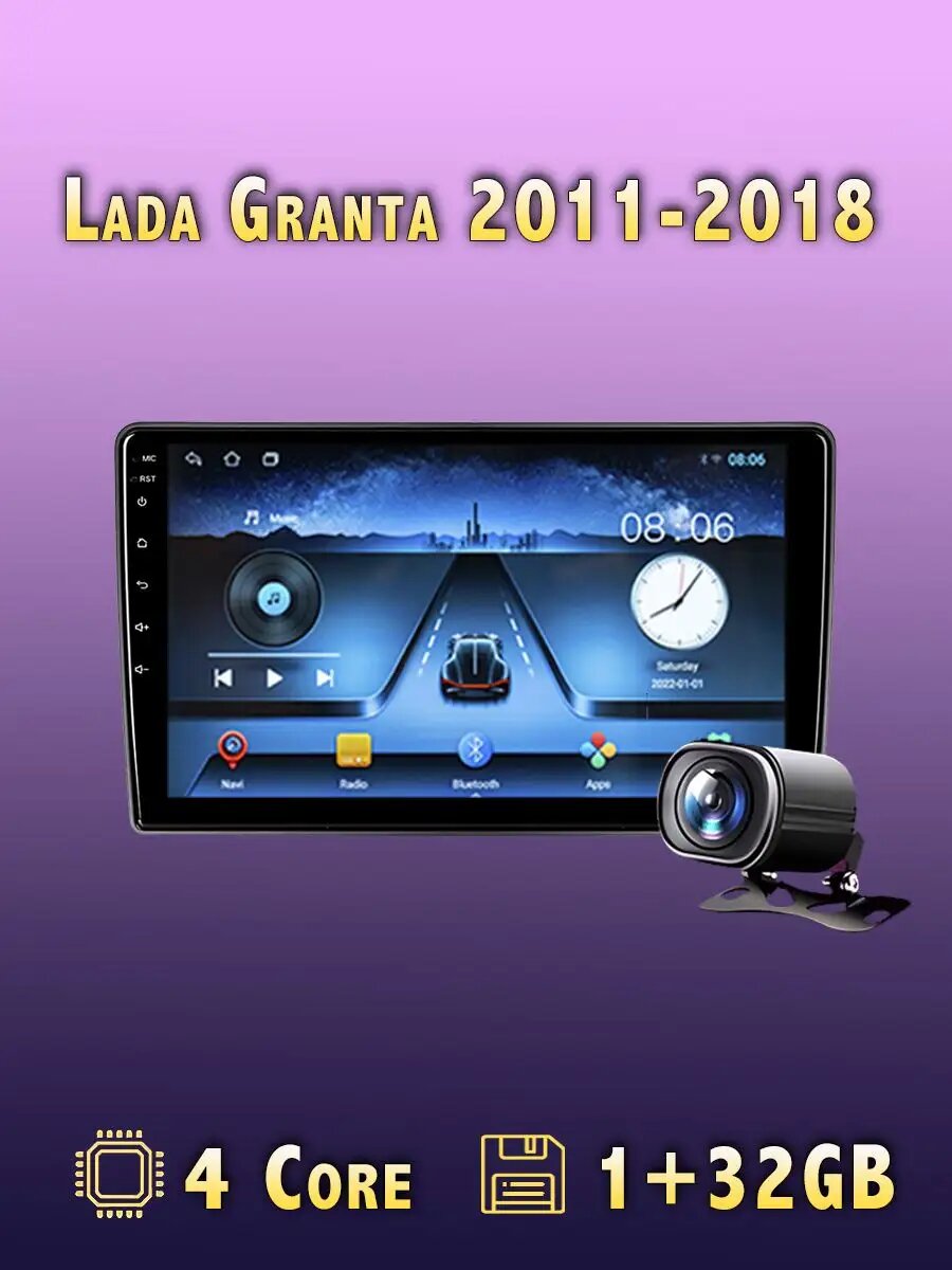 Магнитола на андроил для Lada Granta Sport 2011-2018 1/32GB