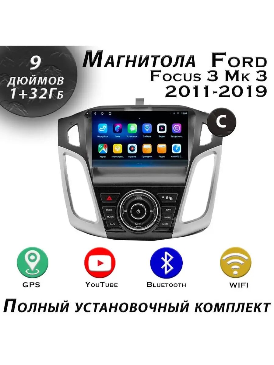 Магнитола TS7 Ford Focus 3 Mk 3 2011-2019 1/32Gb