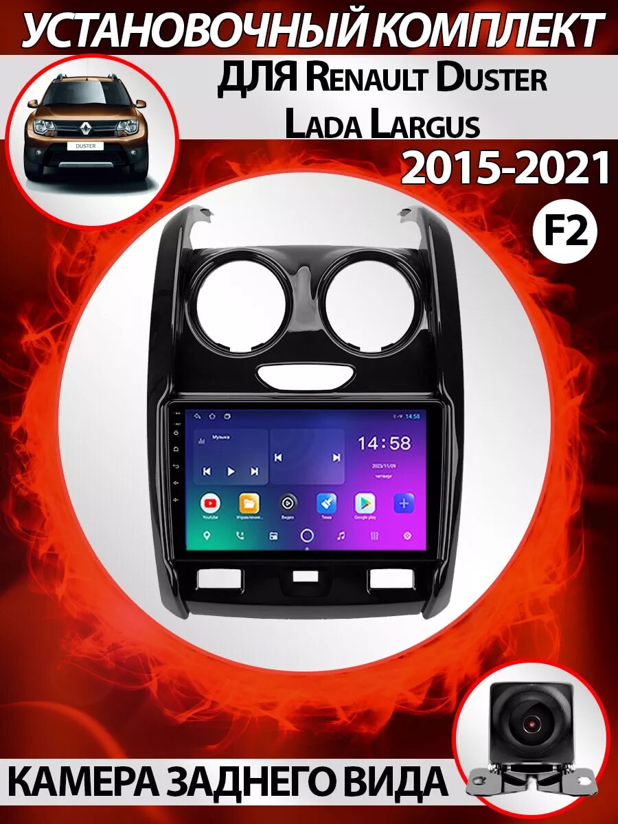 Магнитола TS7 Renault Duster Lada Largus 1/32Gb