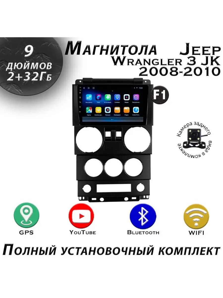 Магнитола TS7 Jeep Wrangler 3 JK 2008-2010 2/32Gb