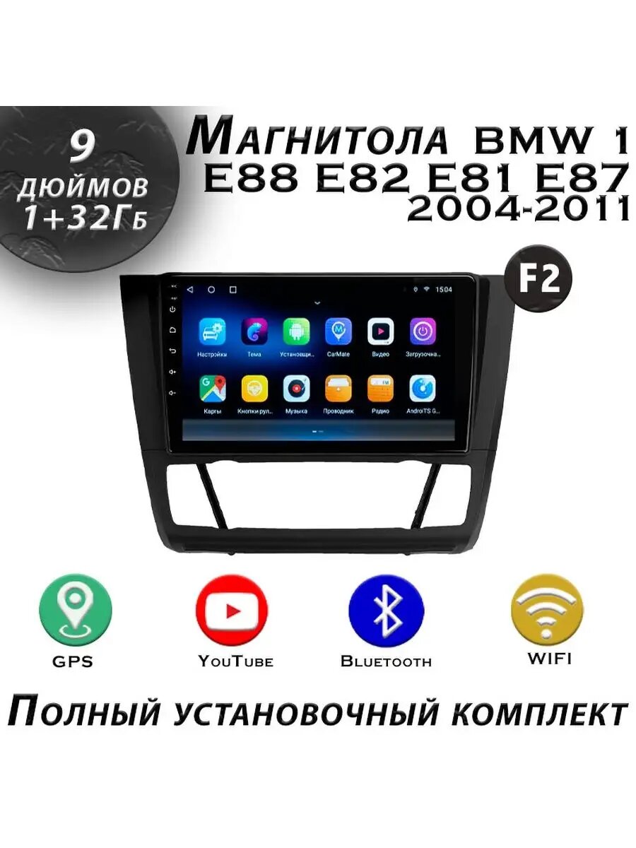 Магнитола TS7 BMW 1 E88 E82 E81 E87 2004-2011 1/32Gb