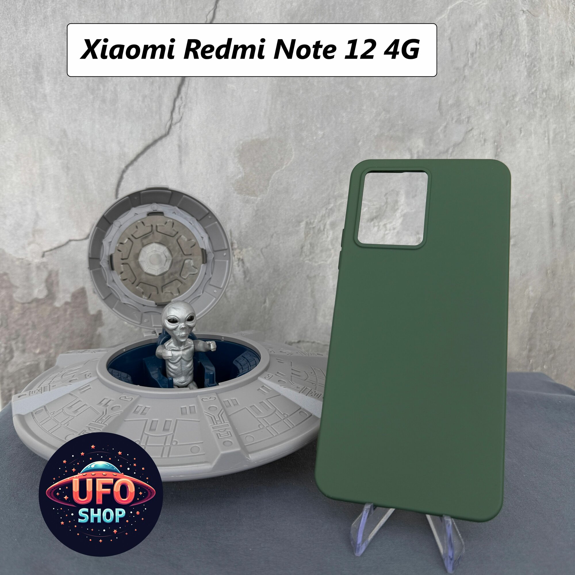 Чехол-накладка для XIAOMI Redmi 12 Note 4g (Ксиоми сяоми Редми 12 ноут 4G), матовый цветной, 20000509, зеленый