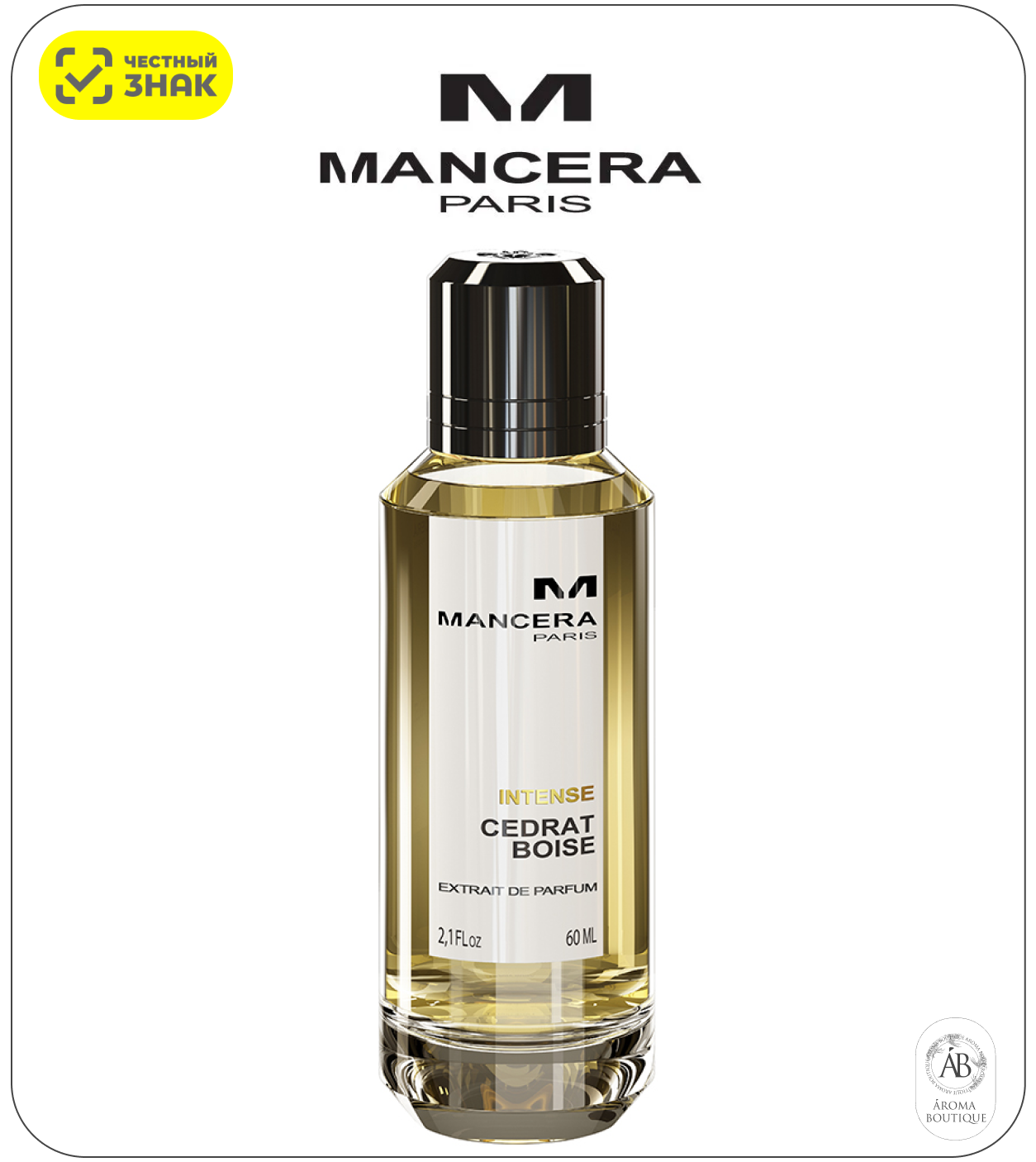 Парфюмерная вода Mancera "Cedrat Boise Intense", Eau De Parfume, унисекс, 60 мл