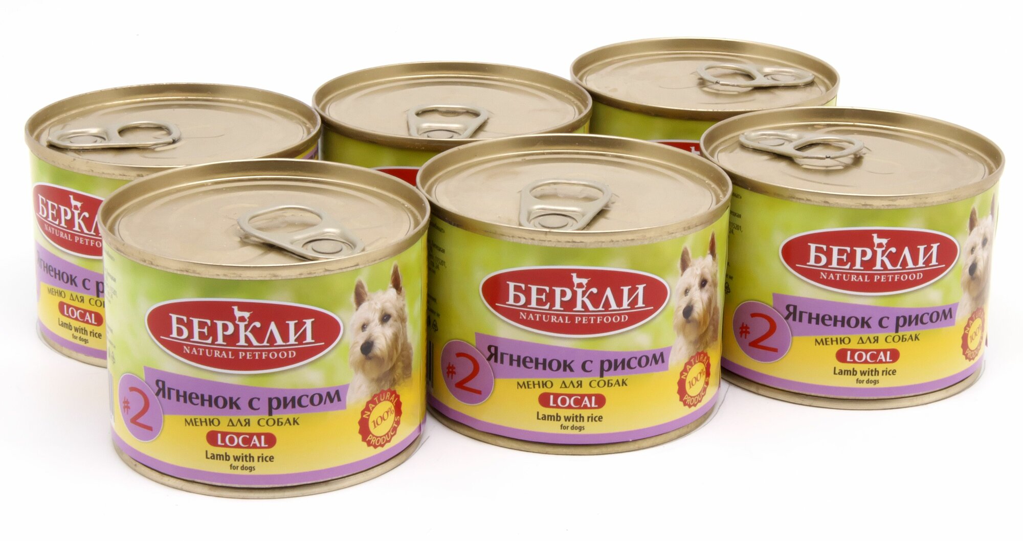 Консервы Беркли для собак 200г №2 ягненок с рисом (6 банок)