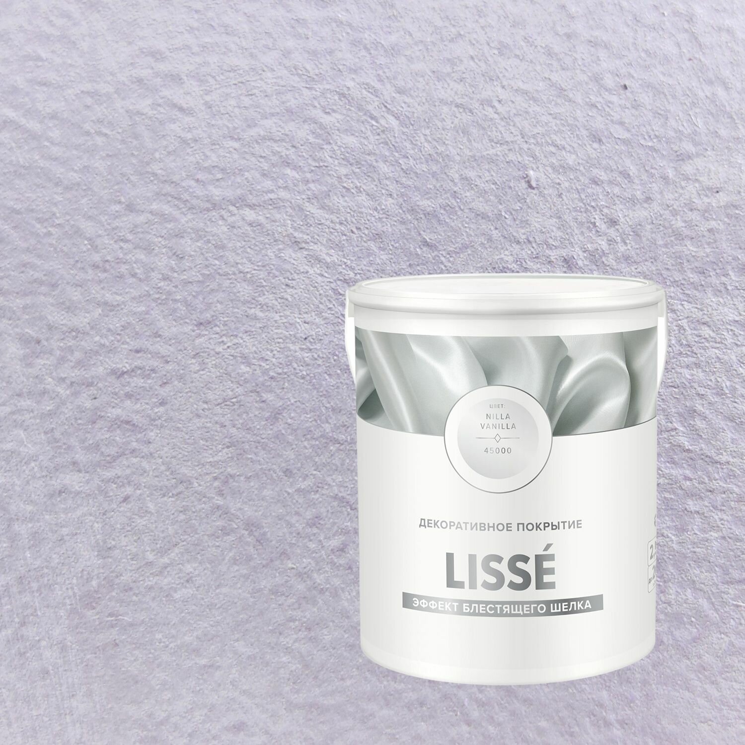 Декоративное покрытие Vincent Decor Lisse (2,5л) 45088