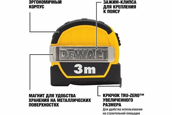 Рулетка "DeWalt" карманная 3 м DWHT36098-1