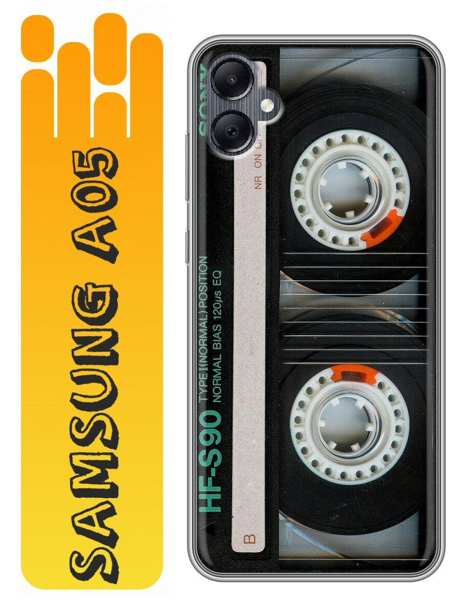 Чехол для Samsung Galaxy A05 с принтом Кассета ретро (Самсунг Галакси А05)