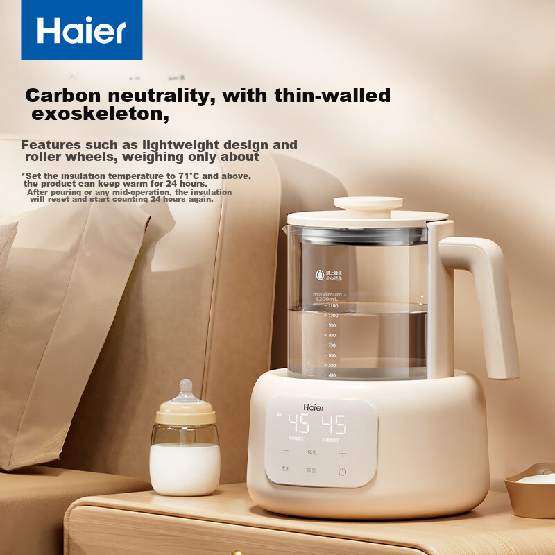 Электрочайник Haier HBM-H118E Smart Constant Temperature, 1,2 л, beige