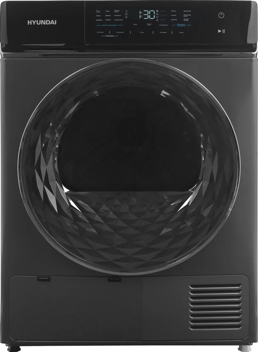 Сушильная машина Hyundai DFE8401, конденсационная сушка, инверторный двигатель, 8 кг, чёрная
