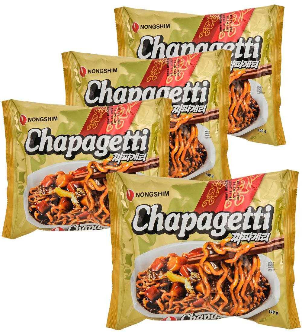 Лапша "Нонгшим" сушеная Chapaghetti -мясной соус, 4шт х 140г, Корея ER-32 ермак