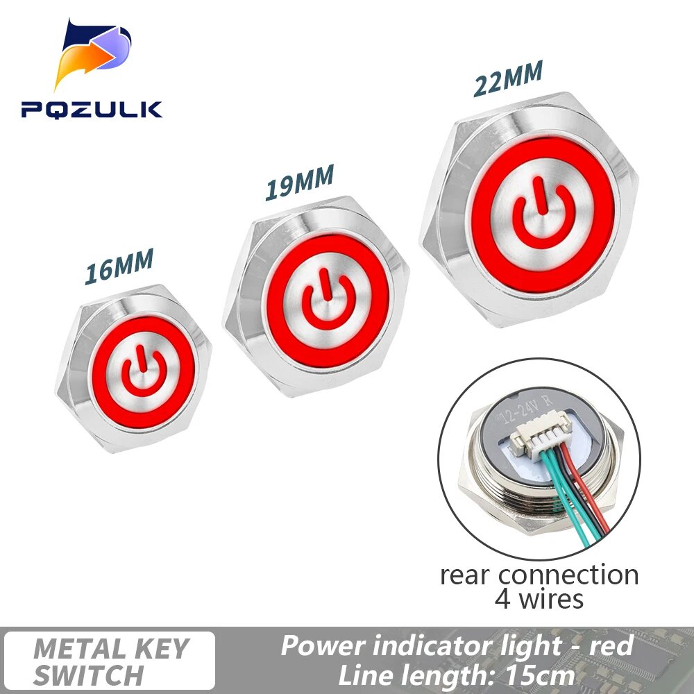 PQZULK Кнопка металлическая 16MM, красная подсветка