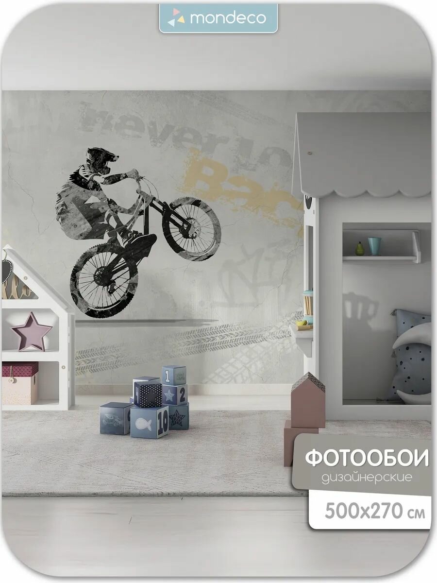 Фотообои Маунтинбайк 500х270 для мальчика