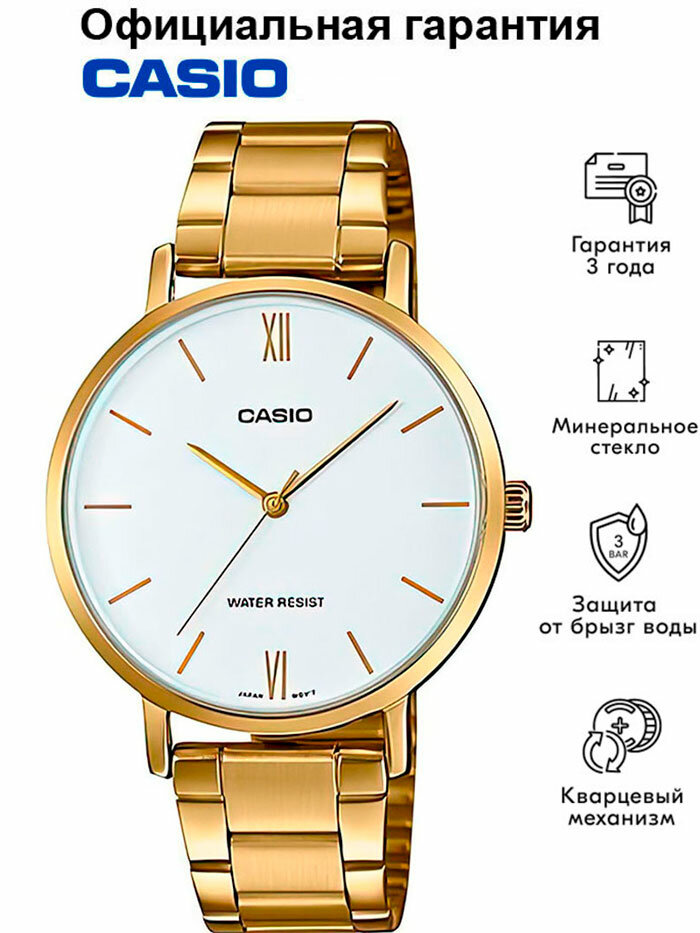 Наручные часы Collection