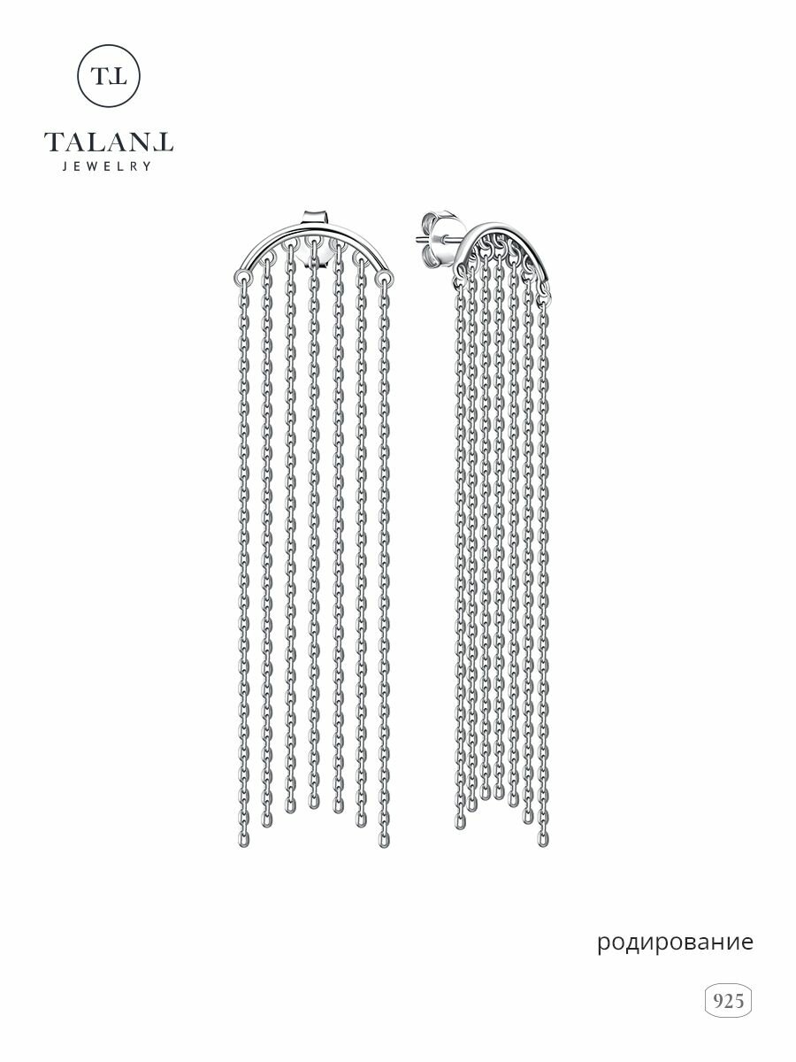 Серьги, серебро, 925 проба, родирование
