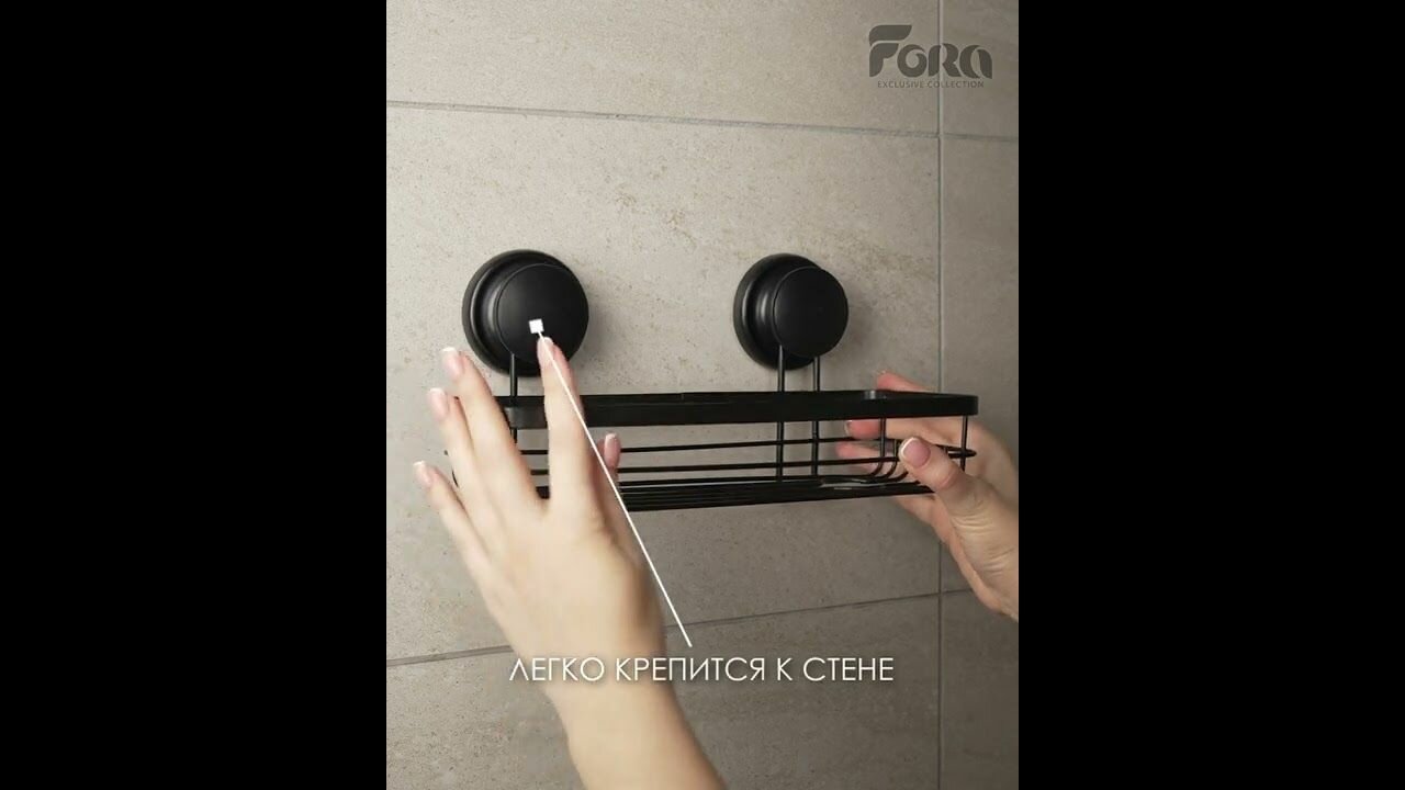 Полка сетчатая GRAFIT 1-ярусная прямая черная