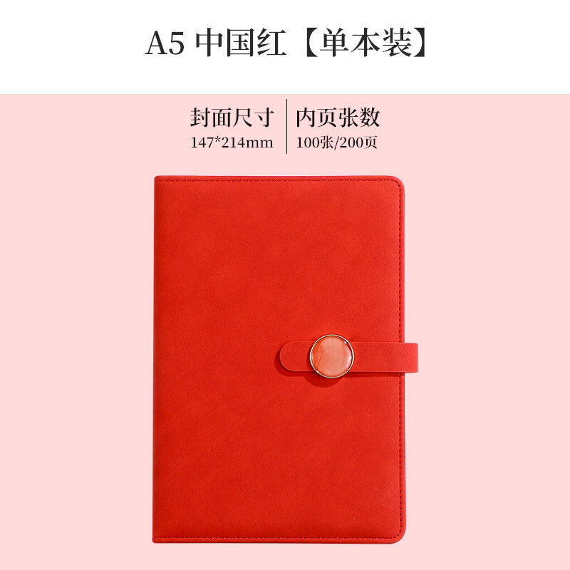 Блокнот "Китайская красная эпоксидная пряжка", формат А5, искусственная кожа