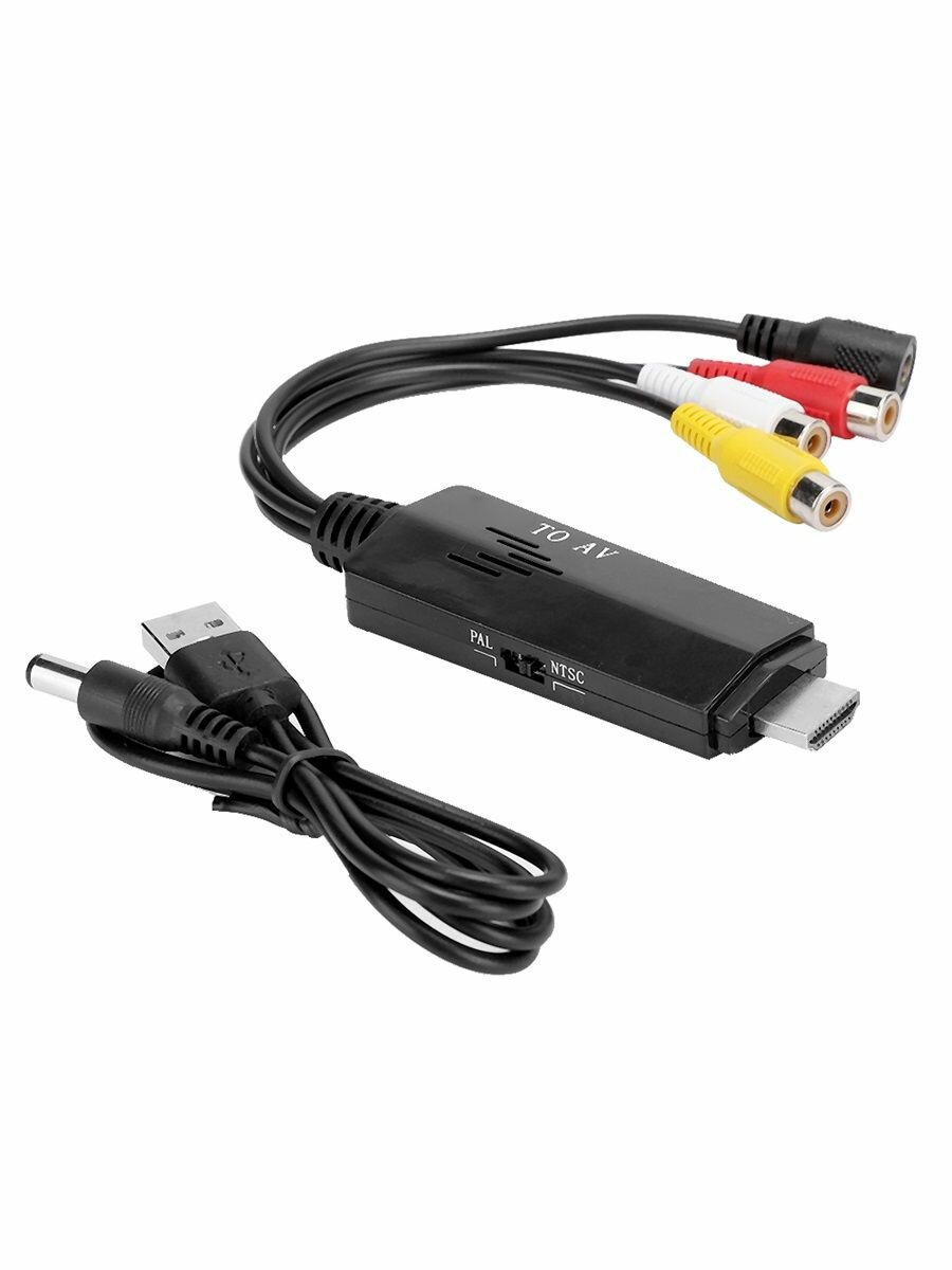 Адаптер HD-видеоконвертера Конвертер HDMI-AV, AV-кабель папа-мама для телевизора, VHS, видеомагнитофона, DVD, записывающего устройства, системы домашнего кинотеатра