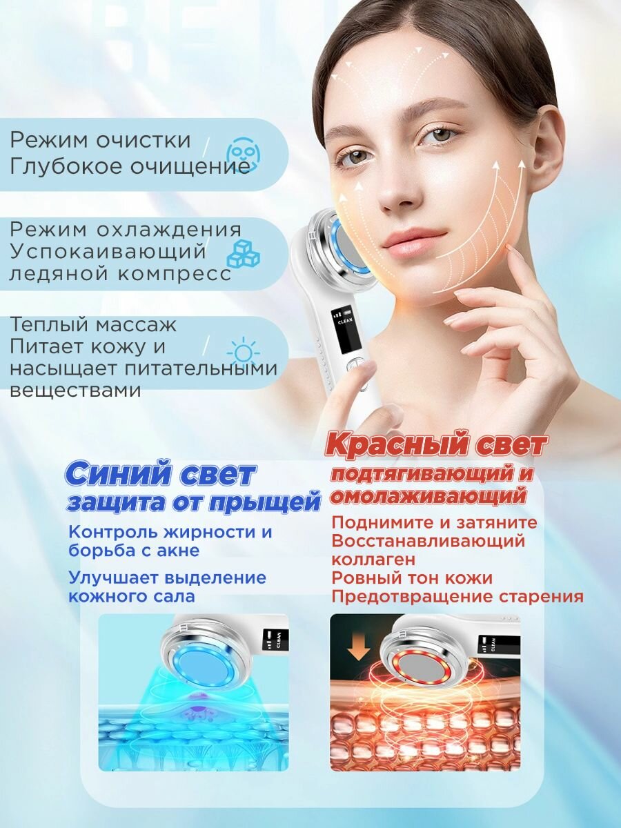 Микротоки — фото 1