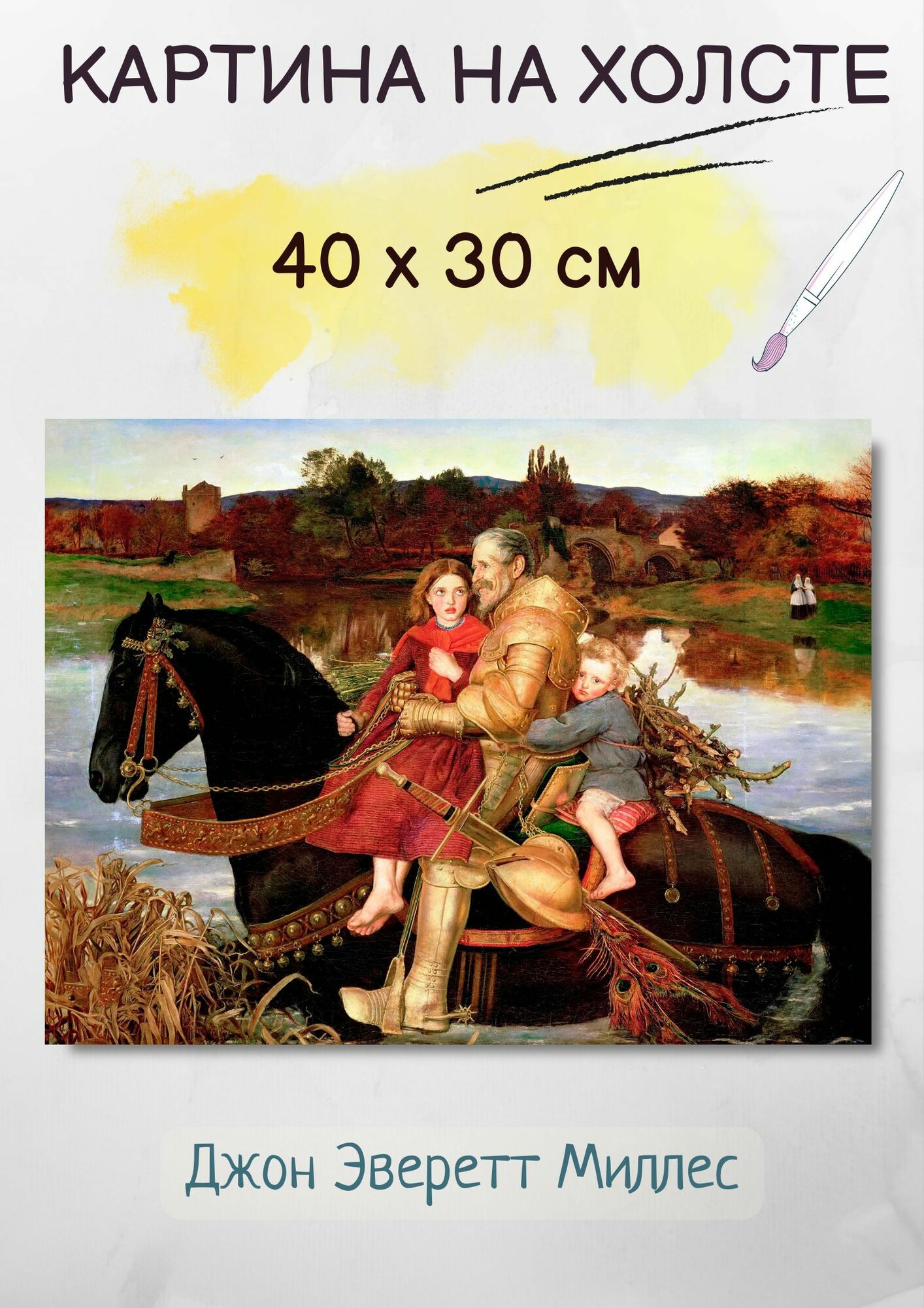 Джон Эверетт Миллес "Мечта сэра Изамбры о прошлом у реки". Картина на холсте 30х40 см репродукция