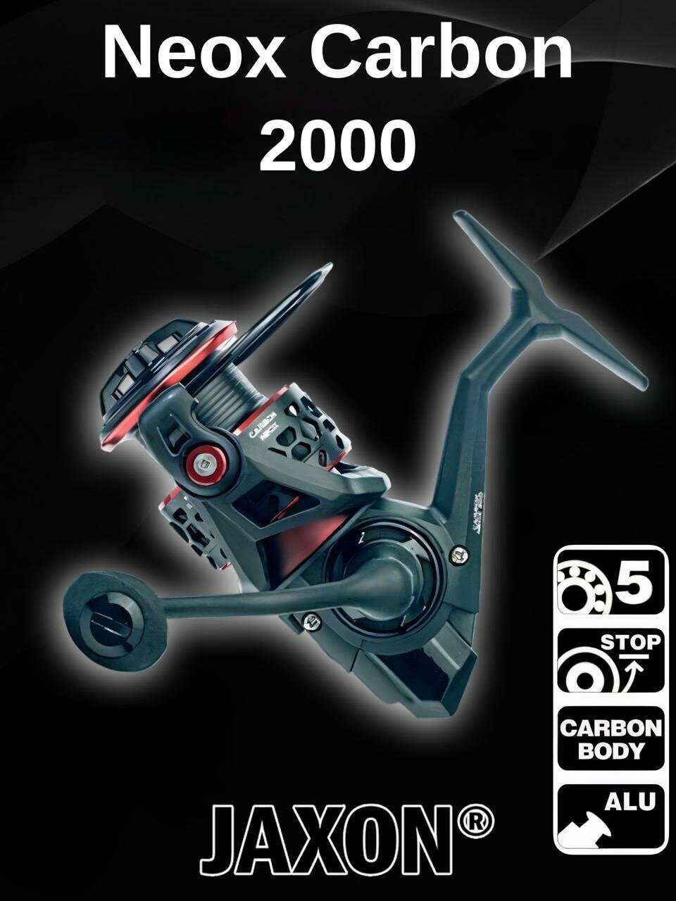 Катушка безынерционная на спиннинг Jaxon Neox Carbon 2000 для рыбалки