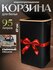 Корзина для белья