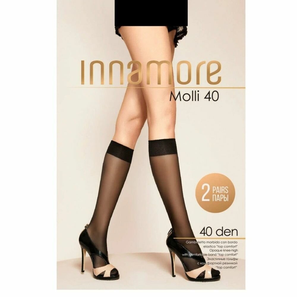 Гольфы, комплект