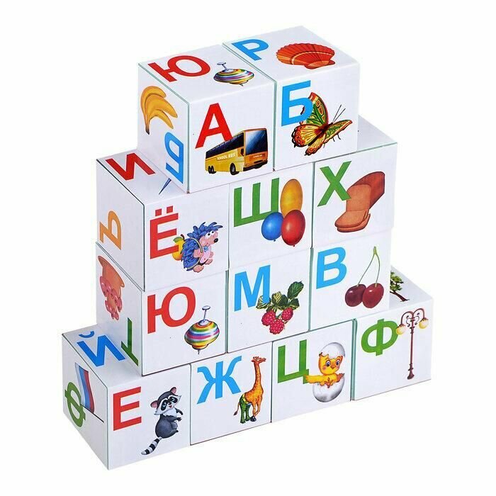 Развивающие кубики Stellar "Азбука в картинках", пластик, 12 шт
