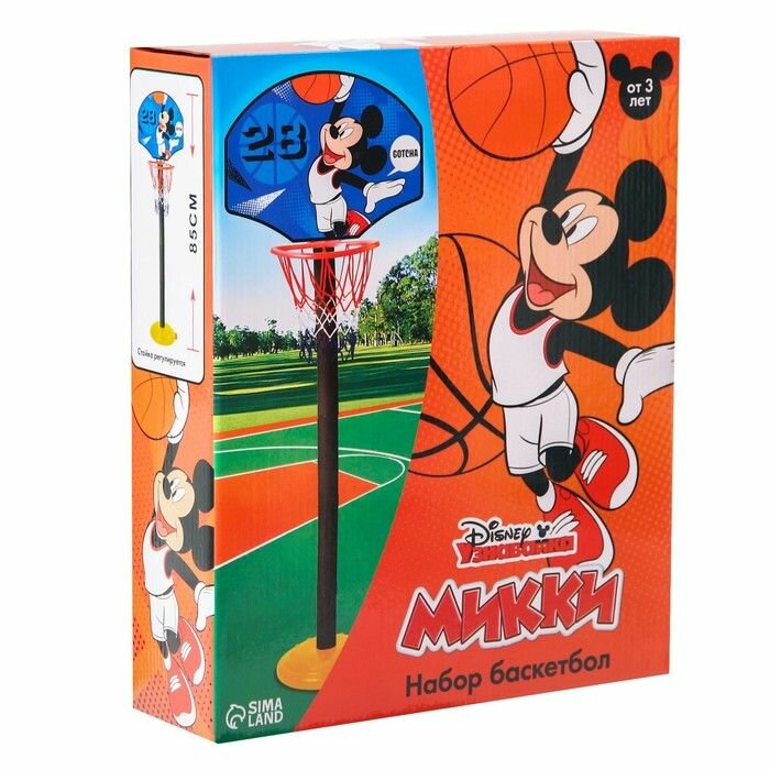 Баскетбольная стойка Disney 85 см, Микки Маус, от 3 лет, пластик, текстиль (JY2262J)