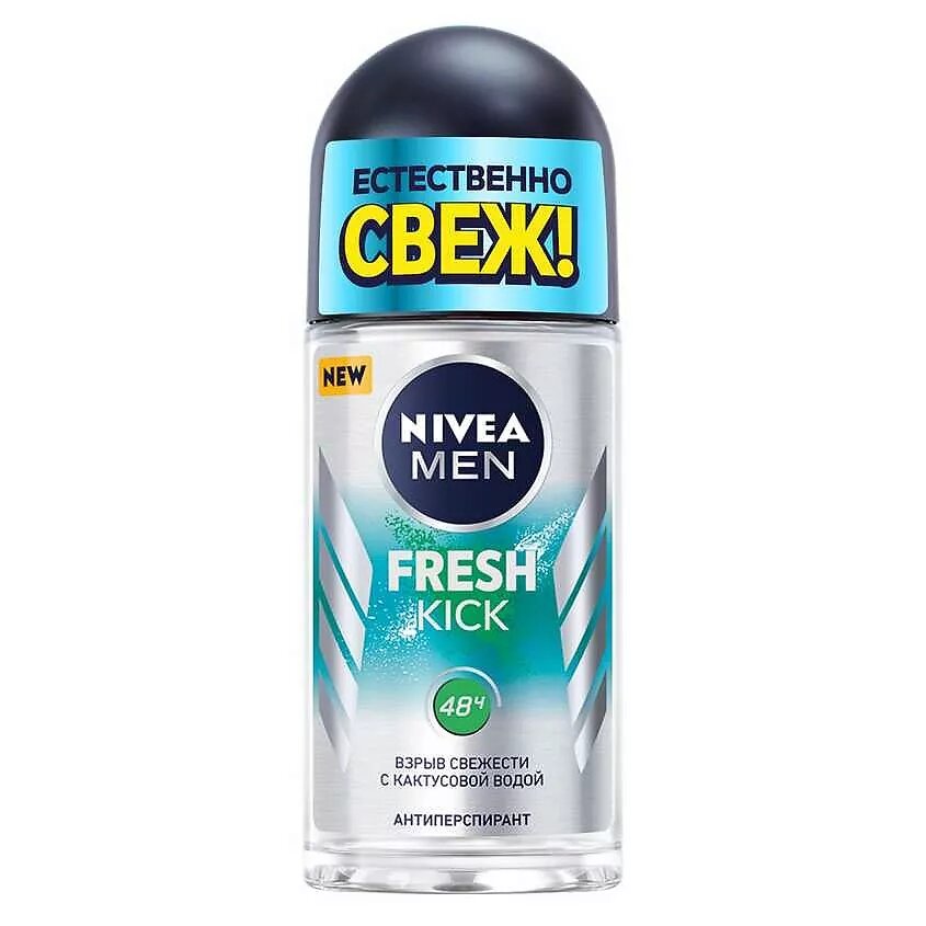 NIVEA MEN Антиперспирант шариковый "FRESH KICK", 50 мл