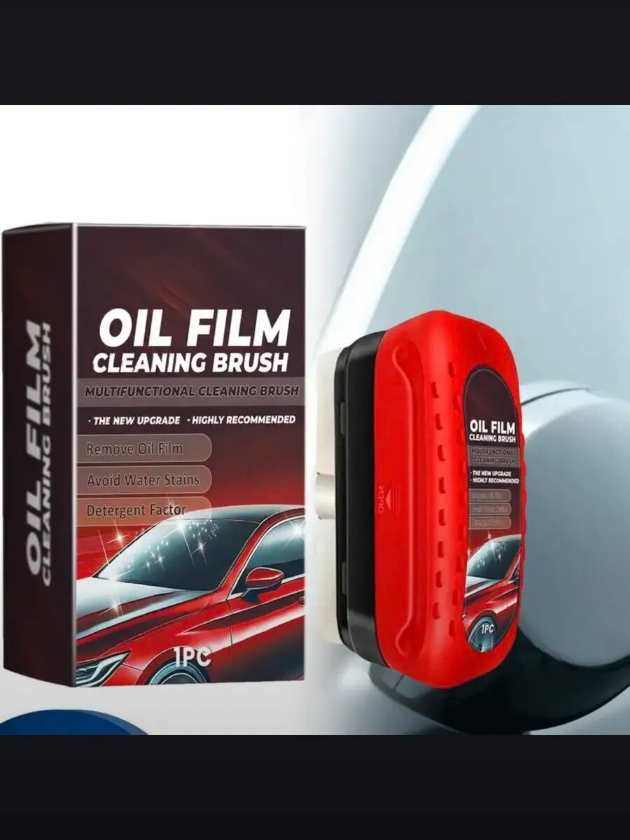 Губка для стекол