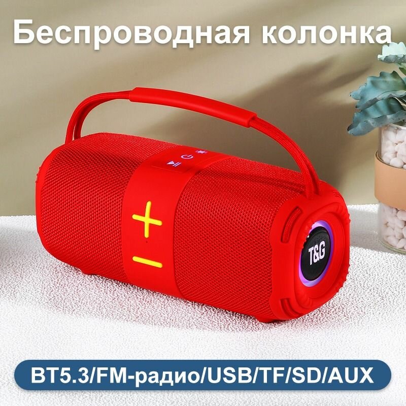 Портативная Bluetooth-колонка наружные мини-колонки TWS сабвуфер с поддержкой Bluetooth -вызова FM-радио, USB и SD-карт подключи и играй