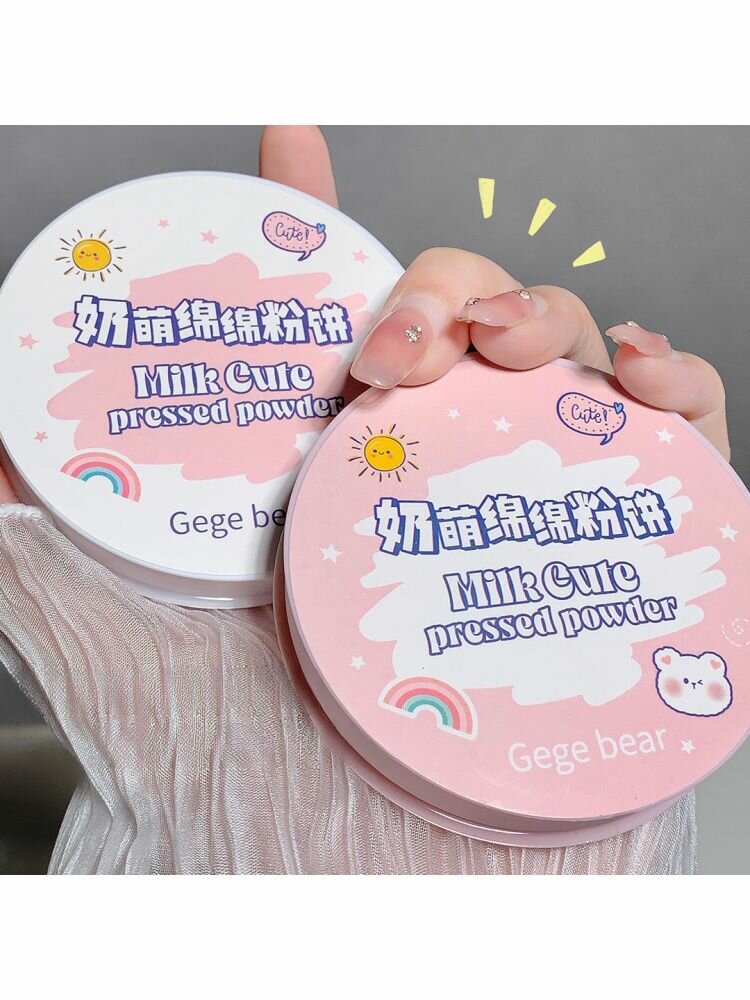 Пудра, Gege bear, Сухой, влажный, светлый, водонепроницаемый, натуральный