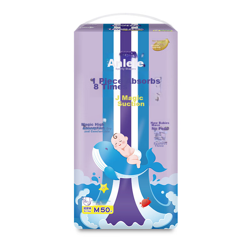 Anerle Magic Absorbent Diapers M50 Pieces (6-11kg), Breathable Disposable Diapers