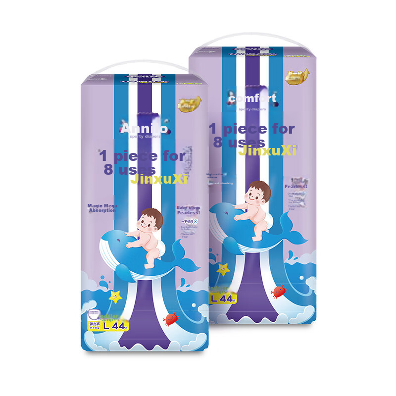 Anerle Magic Absorbent Pull-Up Diapers, L Size, 44 Pieces * 2 (9-14kg), Breathable Disposable Diapers