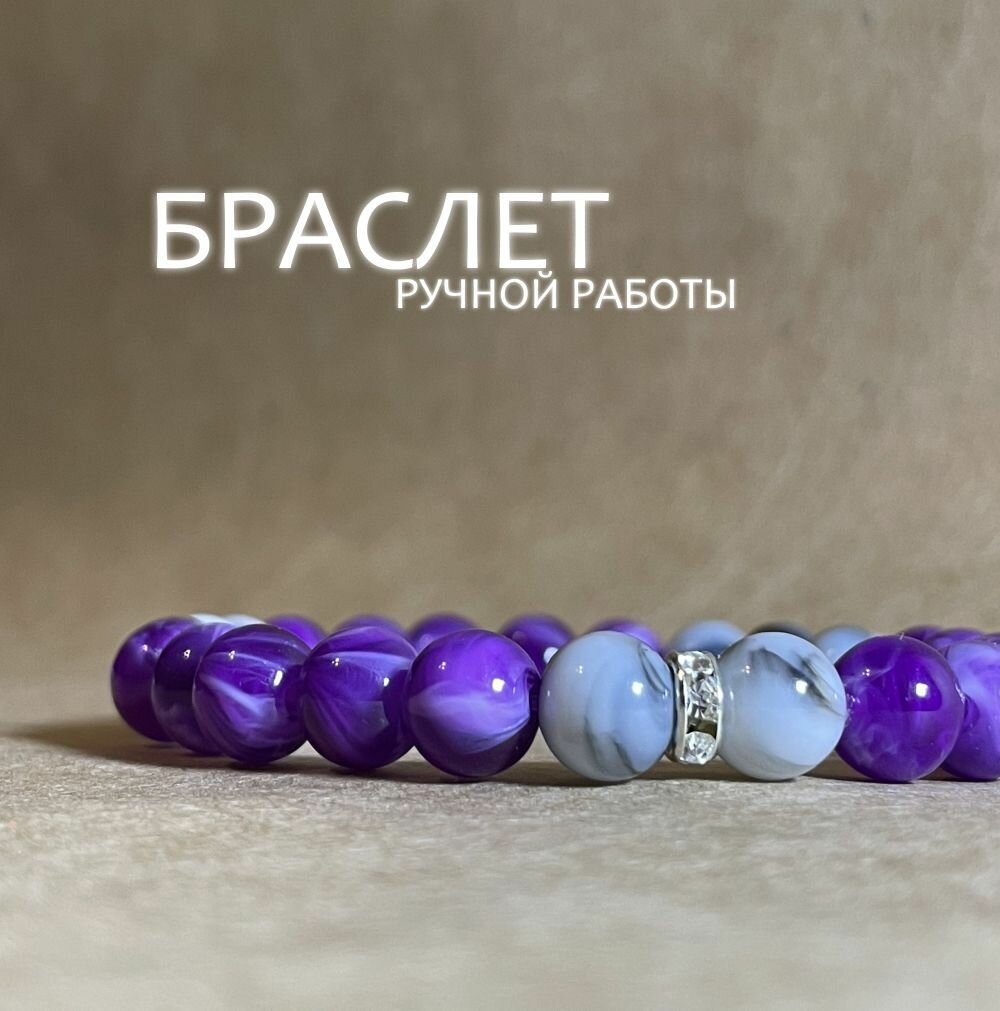 Браслет, стразы